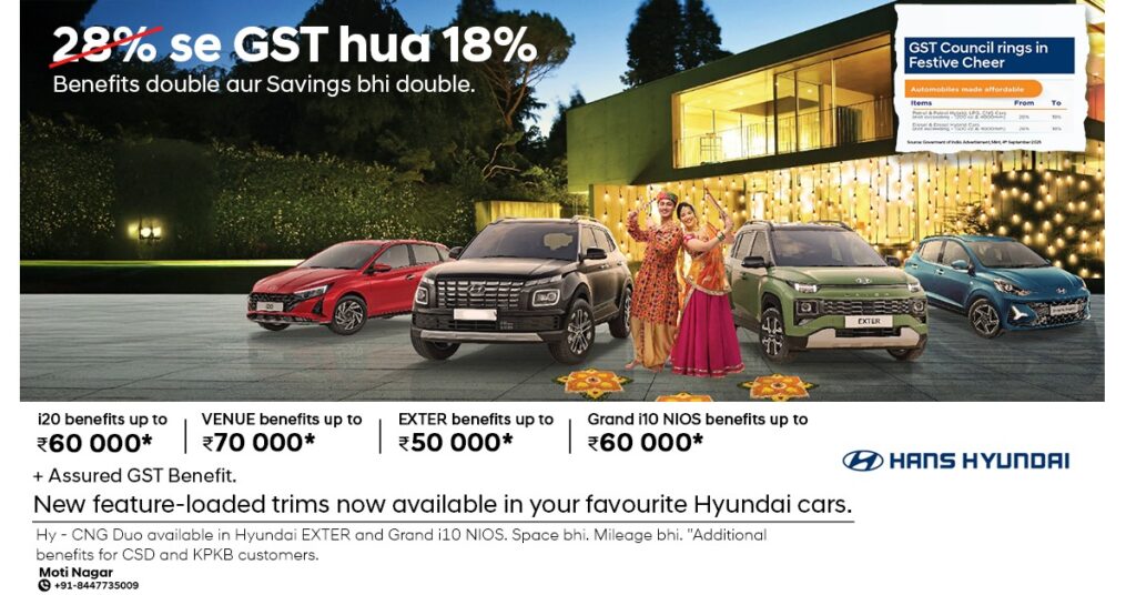 What are the Hyundai Cars New Prices After GST Cut in Delhi? - HH Blog